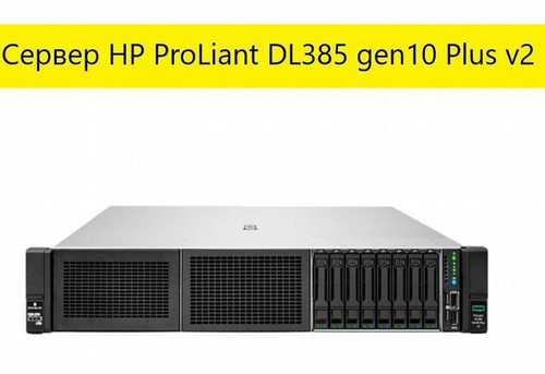 Сервер HP ProLiant DL385 gen10 Plus v2