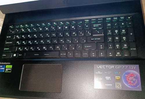 Игровой ноутбук 17 msi vector gp77 13v