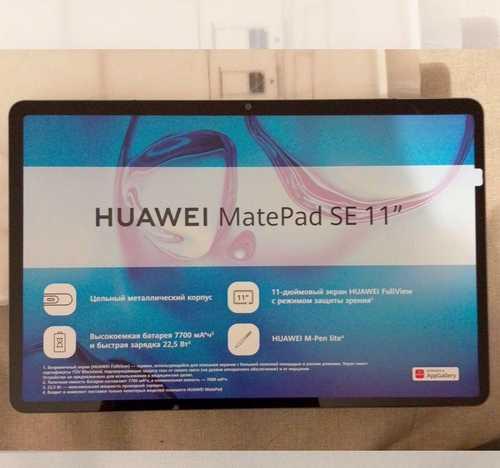 Планшет huawei matepad se 11