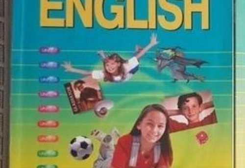 Учебник по английскому язык 6 класс New Millennium