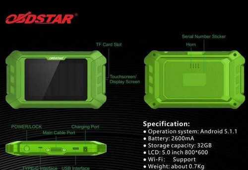 Obdstar key master 5