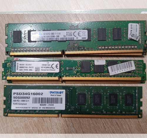 Оперативная память ddr3 4 gb