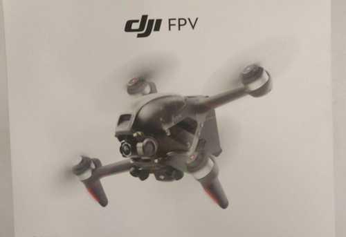 DJI FPV Combo