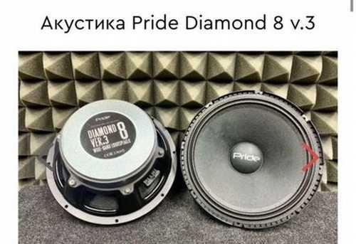 Динамики Pride diamond 8 v3