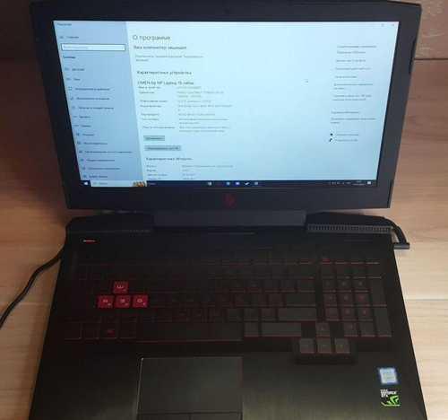 Игровой ноутбук HP Omen