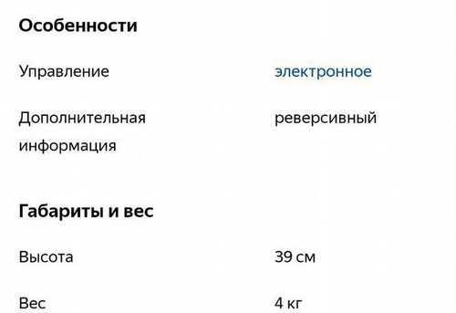 Вентилятор потолочный бу