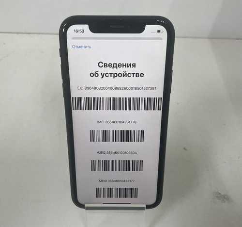 iPhone Xr, 64 ГБ