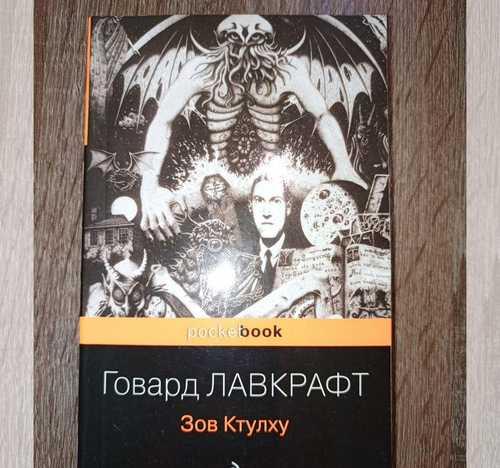 Книги классика