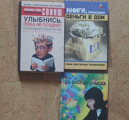 Книги психология популярная