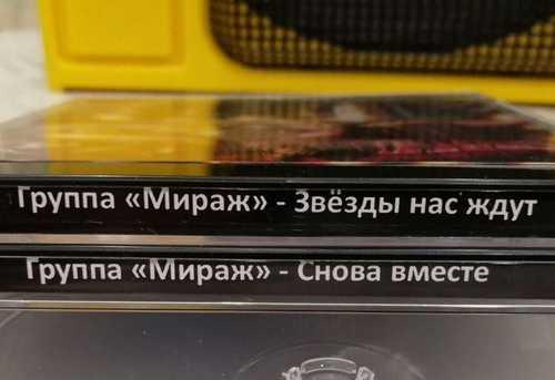 Музыкальные CD диски группы "Мираж"
