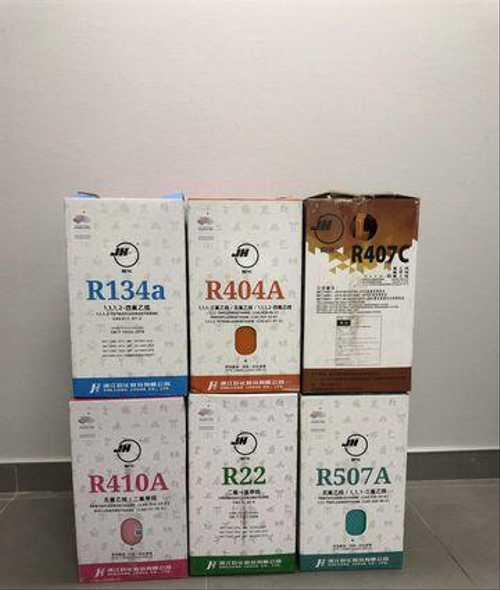 Фреон r134a, r410a, r22, r404a, r407c, r507