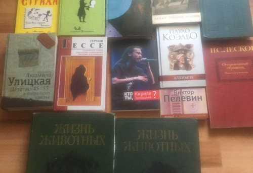 Книги разные