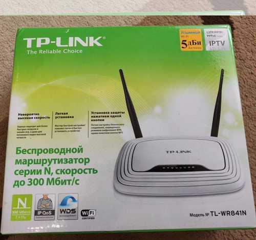 Wifi роутер tp link