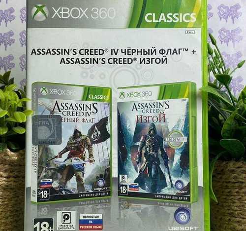 Assassins Creed 4 Черный Флаг   Изгой Xbox 360