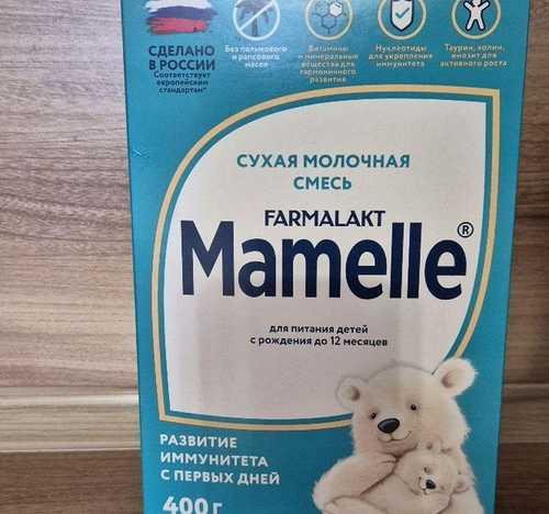 Смесь детская Mamell от 0 до года