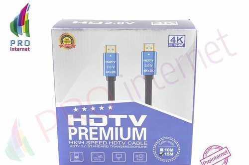 Hdmi кабель 4К 15 метров premium
