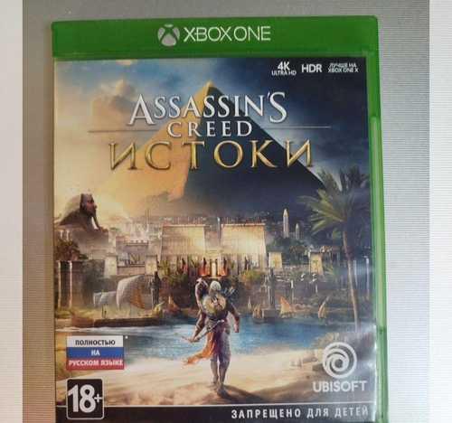 Assassin's Creed Истоки