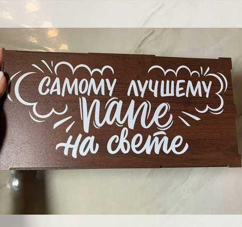 Набор для виски