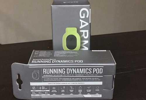 Датчик беговой динамики Garmin Running Pod