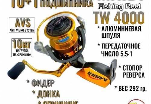 Катушка Рыболовная maidi fishing reel TW4000