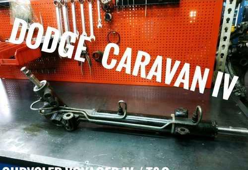 Рулевая рейка dodge caravan IV/chrysler voyager IV