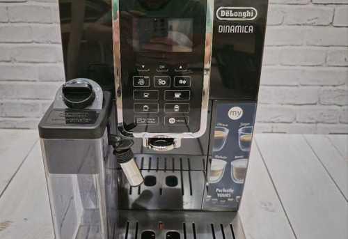 Кофемашина Delonghi ecam 350.55