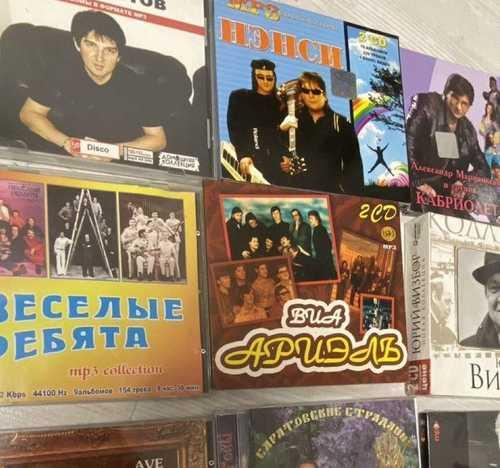 Mp3 диски