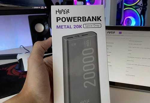 Повербанк Hiper 20.000 mAh (Новый)