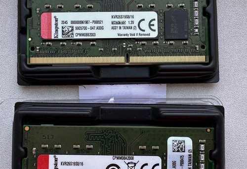 Оперативная память ddr4 sodimm 32gb