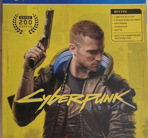 Cyberpunk 2077 ps4