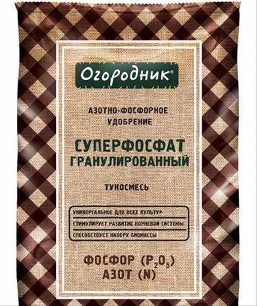 Удобрение сухое тукосмесь суперфосфат, 0,7кг
