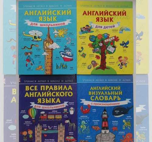 Новые книги по английскому языку