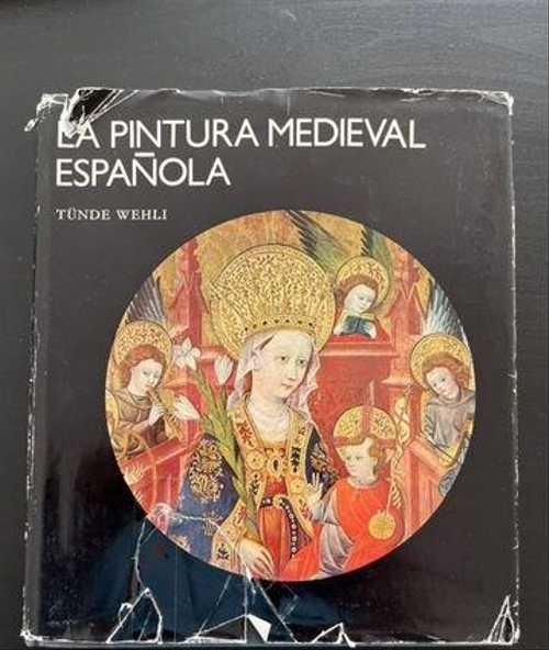 Книга La pintura medieval espanola