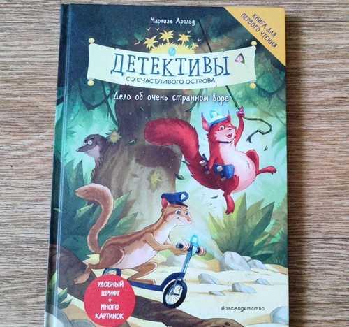 Книги для первого чтения