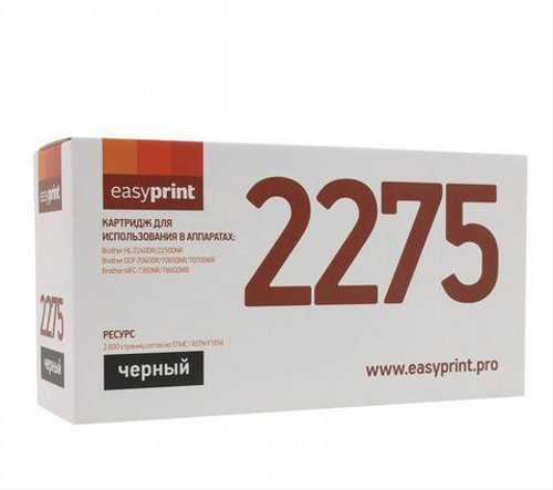 Картридж EasyPrint LB-2275 (TN2275/2090) #183533