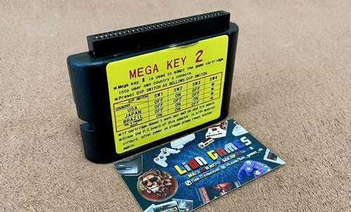 Mega Key 2 (Оригинал для Sega)
