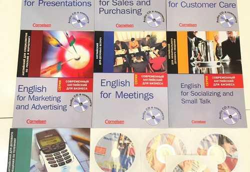 Курс Business English (комплект из 7 книг+ и 7 CD)