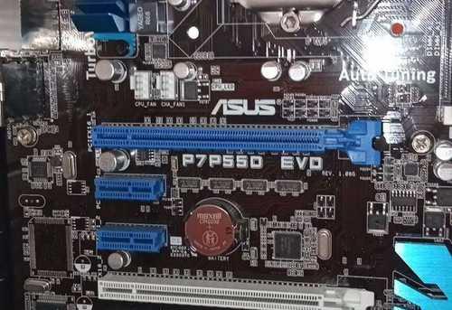 Asus p7p55d pro