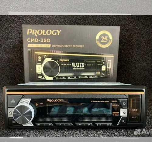 Prology cmd 350