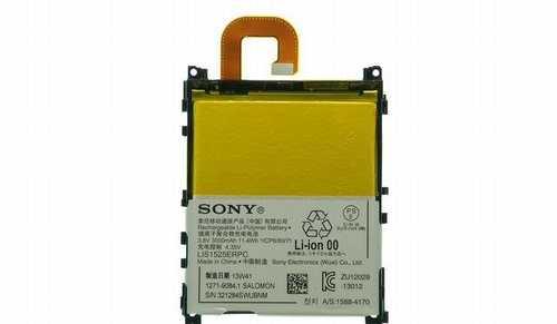 Аккумулятор для Sony Xperia Z1 LIS1525erpc