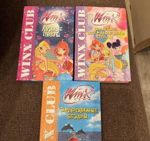 Книги winx