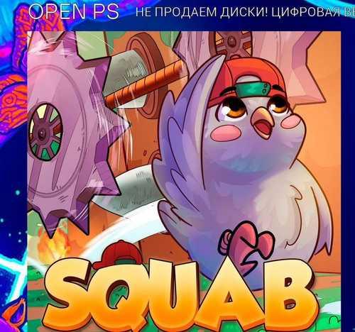 Squab PS5 и PS4