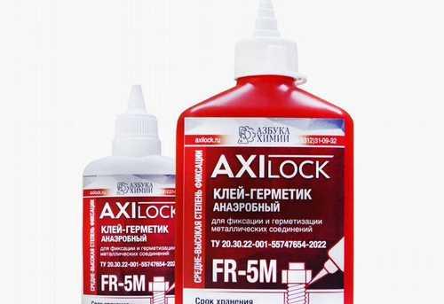 Axilock FR-5M (loctite 275) Резьбовой