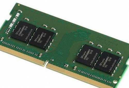 Kingston SO-dimm 8Gb DDR4 PC25600 (3200MHz) KVR32S