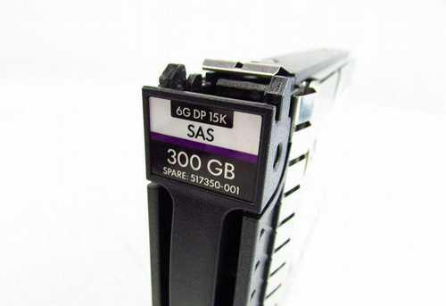 Жесткий диск HP 300Gb 516814-B21 517350-001 SAS