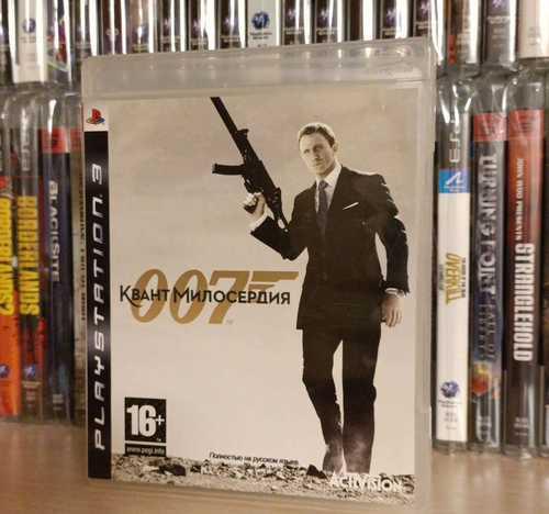 007 Квант милосердия
