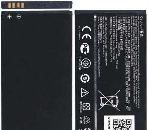 Аккумулятор B11P1415 для Asus ZenFone Go (zc451tg)