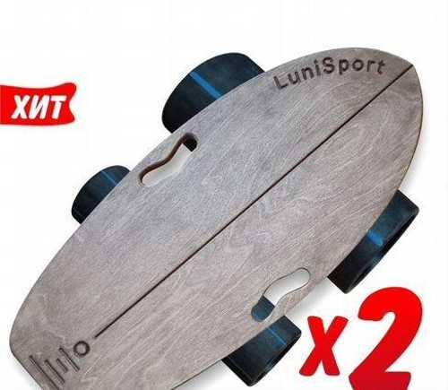 Балансборд LuniSport, балансировочная доска