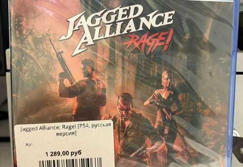 PS4 Jagged Alliance: Rage