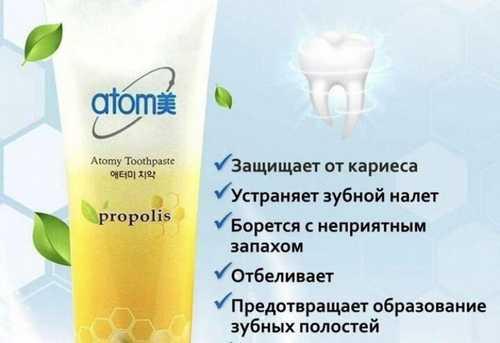 Зубная паста Атоми-atomy